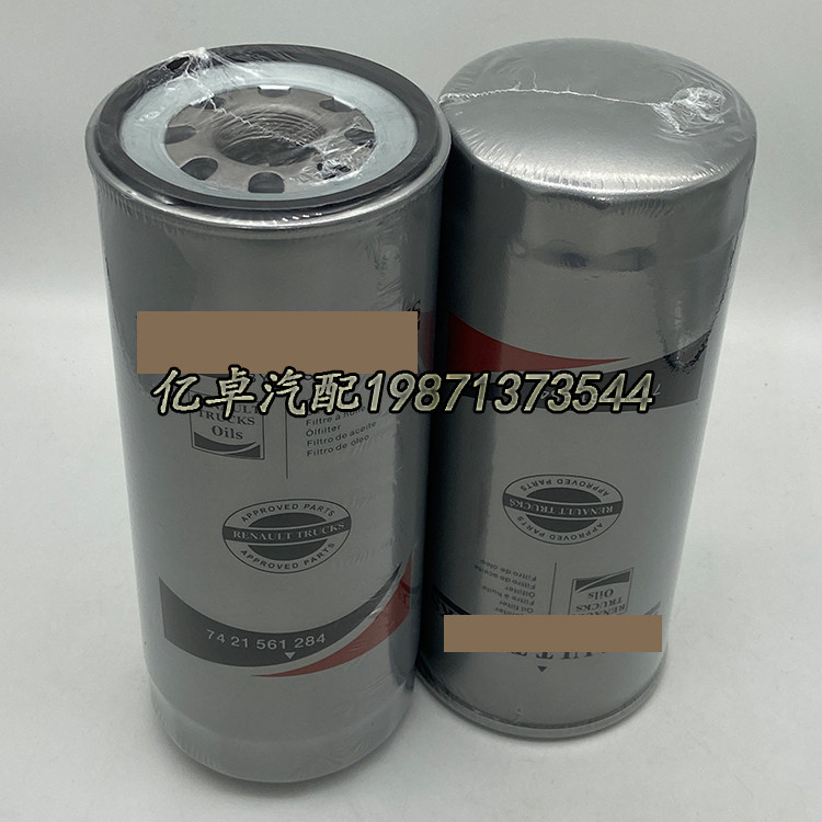 7421561284 7423114217 B7409 P550425 LF17502 H200WN01机油滤芯_虎窝淘