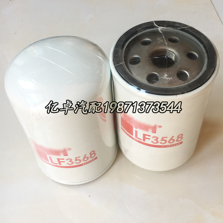 LF3568 LF785 LF655 LF3499 LF17476 P554770 B178 51342机油滤芯_虎窝淘
