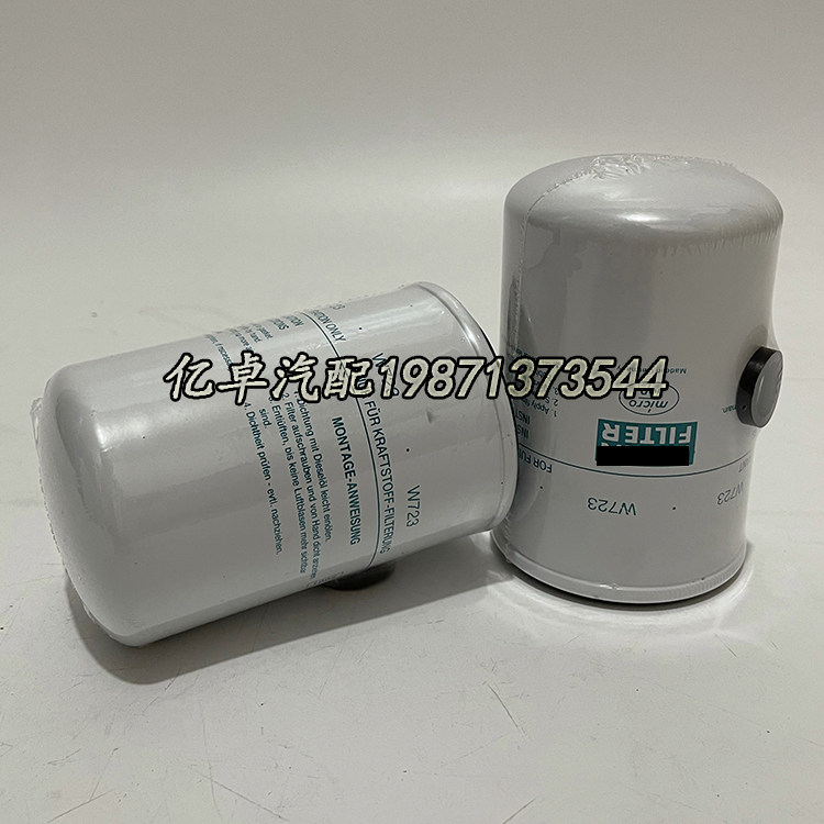 W723 W723/1 KC1 P550410 600-311-8220 FF4136 BF719 51460滤芯_虎窝淘