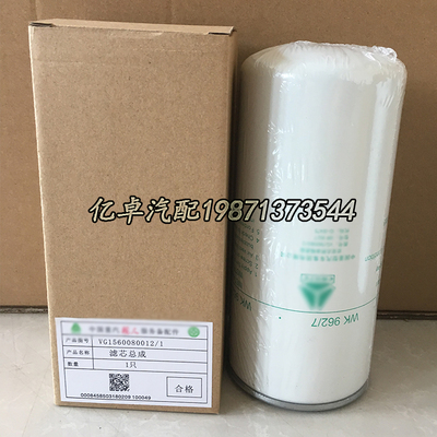 WK962/7 P550372 BF7997 BF7644 BF46032 923976.0126柴油滤清器