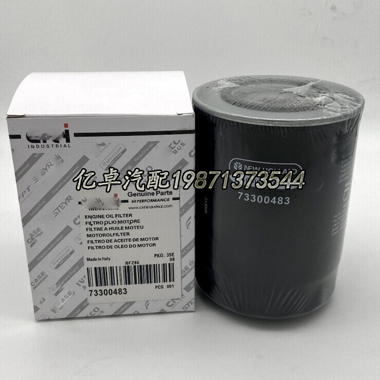 73300483 84221215 925229C91 1907567 1901602 BT348机油滤清器_虎窝淘