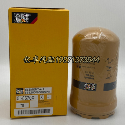 5I-8670X P573481 47635916 T412538021 KHJ10950 BT9464液压滤芯