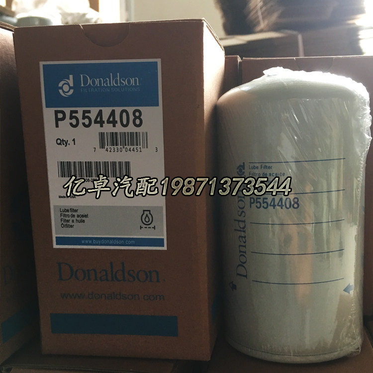 P554408 P172541 P779159 LF700 3I1297 BT215 W723/3机油滤清器_虎窝淘