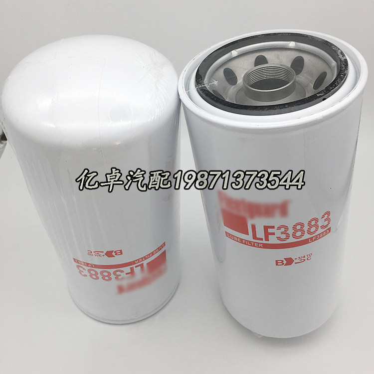 LF3883 LF3640 P550367 H300W05 B7030 51799 23523906机油滤清器_虎窝淘