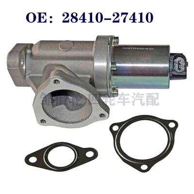EGR阀28410-27410适用于现代SANTAFE圣达菲汽车零配2841027410