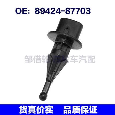 适用于丰田海马车型89424-87703进气温度传感器零配件8942487703