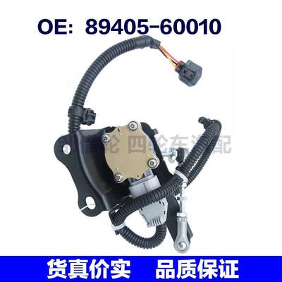 8940560010适用雷克萨斯 lx470 4.7l高度控制传感器 89405-60010