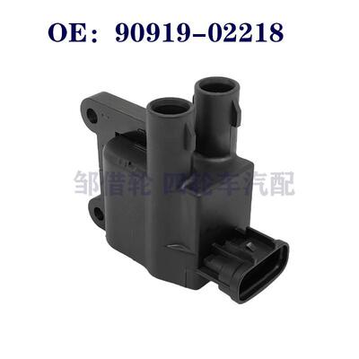 90919-02218适用于丰田汽车点火线圈高压线圈9091902218