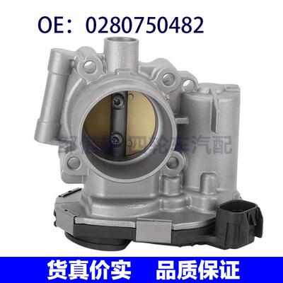 国产全新节气门体 0280750482 55562270 跨境货源