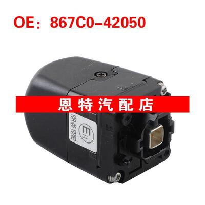 867C042050 867C0-42050适用于2022年丰田BZ4X停车辅助倒车摄像头