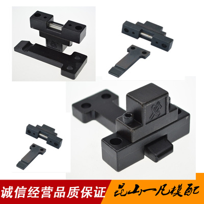 DTP03扣机锁模器锁模扣开闭器