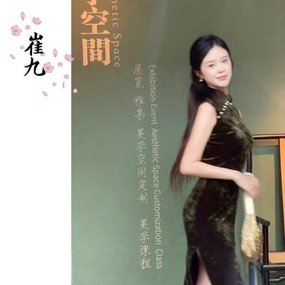 EACH崔九【藤木】日常新中式改良旗袍女夏季无袖墨绿色气质连衣裙