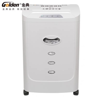 金典GD-9138电动办公碎纸机粒状大功率静音碎纸机20L容量单次8张