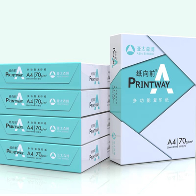 A4复印纸80ga4双面打印纸A3办公白纸70gA4纸向前亚太森博双胶纸