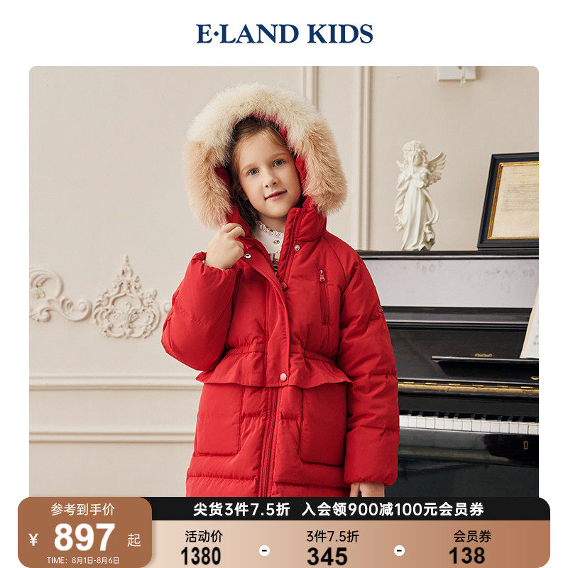 eland kids衣恋童装冬季新品女童甜美中长款收腰毛领连帽羽绒服_虎窝淘