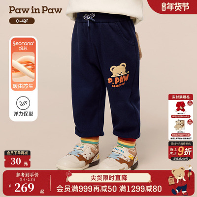 【索罗娜】PawinPaw卡通小熊童装25年冬季新款男宝宝加绒休闲裤