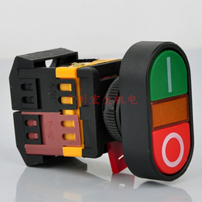 上海马可双头带灯开孔按关