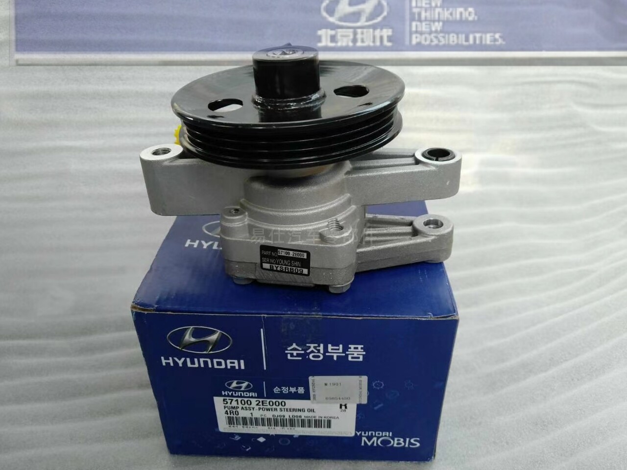 适用于现代途胜索纳塔2.0/2,7L方向机助力泵起亚狮跑转向机助力泵
