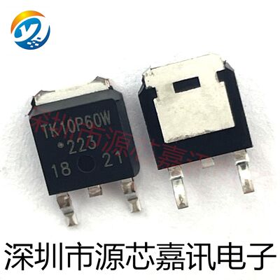 全新原装 TK10P60W K10P60W 封装TO-252 9.7A600V 场效应管