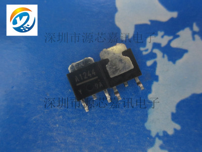 全新原装 2SA1244-Y 贴片TO-252 A1244 50V5A 三极管