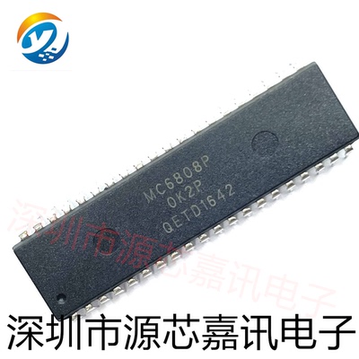 全新原装 MC6808P 双列直插DIP40 微处理器