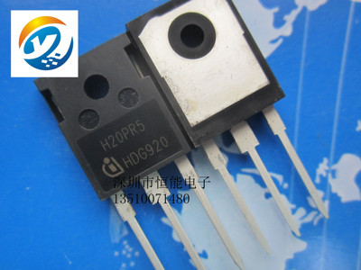 全新原装 H20PR5 40A1350V 大功率电磁炉  IHW20N135R5 H40R1353