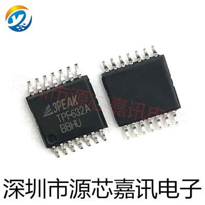 全新原装 TPF632A-TR 贴片TSSOP14 音频线路驱动器芯片 TPF632A