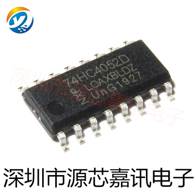 全新进口原装 74HC4052D 贴片SOP-16 SN74HC4052DR 逻辑芯片IC