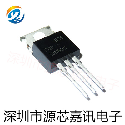 FQP20N60C场效应管20A600V