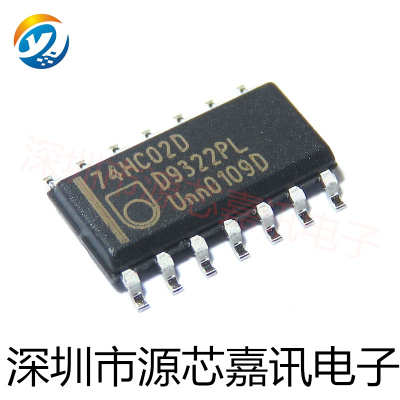 全新 74HC02D 贴片SOP14 逻辑芯片或非门 SN74HC02D