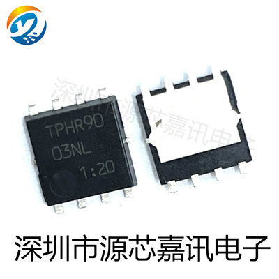 原装 TPHR9003NL TPHR90 03NL N沟道30V 220A QFN8 5*6 全新MOS管