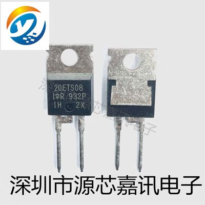 20ETS08 VS-20ETS08PBF 20A800V TO220 快恢复管 质量好