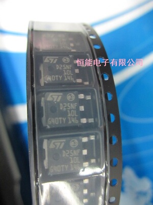 全新进口原装 STD25NF10L D25NF10L 贴片TO-252 MOS场效应管