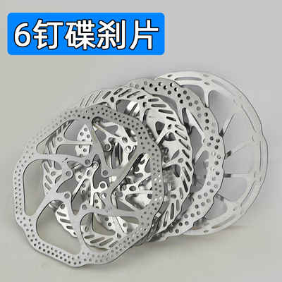 山地自行车碟片油刹g3hs1rt56