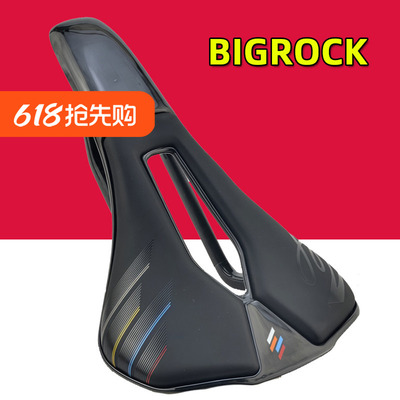BIGROCK大石公路车坐垫超轻碳纤维鞍座TOP PRO山地自行车骑行配件