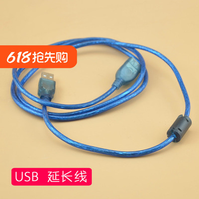 ANT+接收器延长线公对母电脑USB