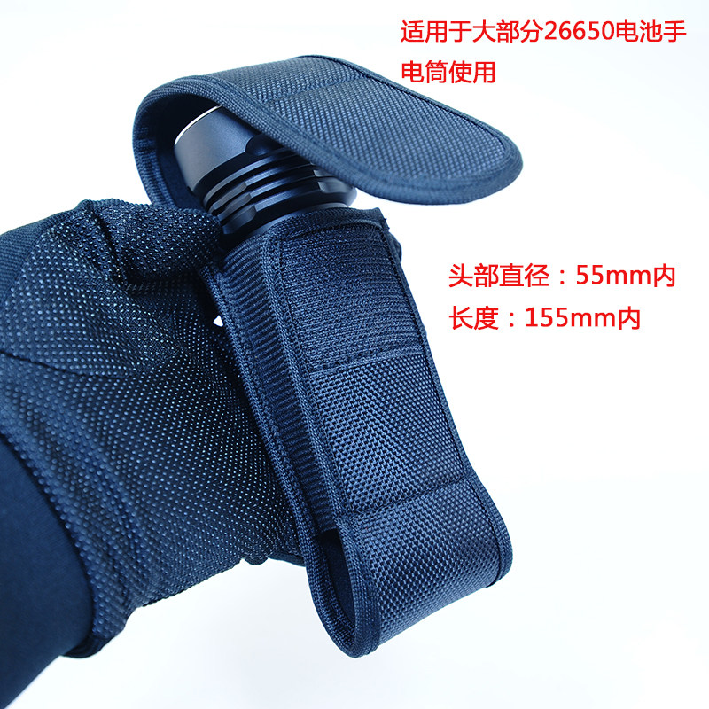 户外强光手电筒保护套灯套腰挂包便携式加厚尼龙材质结实耐用方便
