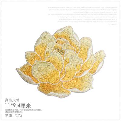 牡丹花旗袍裙子污渍遮挡汉服布贴