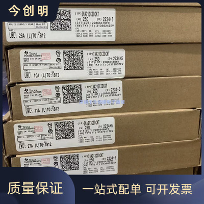 INA213CIDCKR/INA213CIDCKT 原装正品现货 SC70-6 电流感应放大器