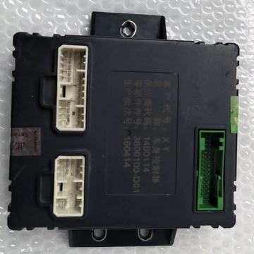 适用于斯威x7X3G05金杯750车身控制器电脑板无钥匙进入系统PEPS