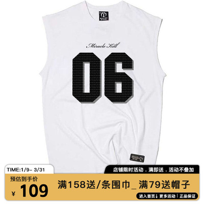 MIRACLEKILL夏季06立体打孔印花复古网纱V领球衣短袖T恤男女