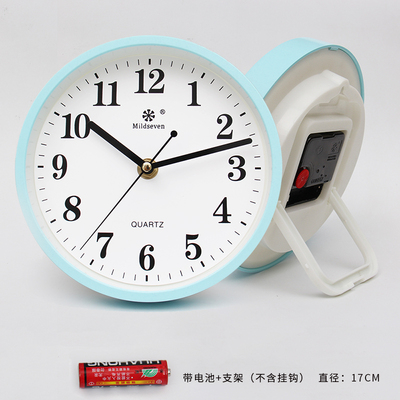 七王星17厘米圆形挂座两用静音小挂钟 办公桌摆放钟表 书桌小台