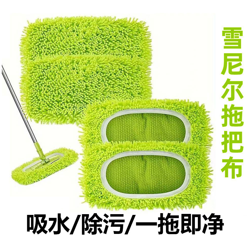 2026新款家用平板拖把布加厚松紧带替换布套家用干湿两用清洁拖地