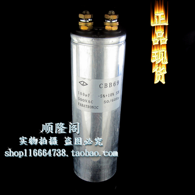 金膜油浸电容 CBB69系列 高速无极薄膜电容器 500VAC 100UF