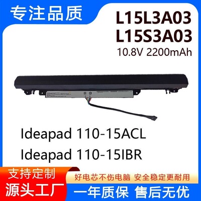 适用于联想L15L4A02 L15L4A01笔记本电池L15L3A03 L15C4A02电池