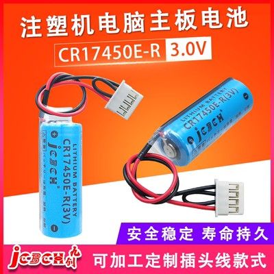 九创CR17450E-R适用电脑显示屏