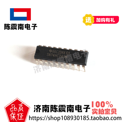 TI德州仪器 SN74HC240N 全新进口八路缓冲器和线路驱动器 DIP20