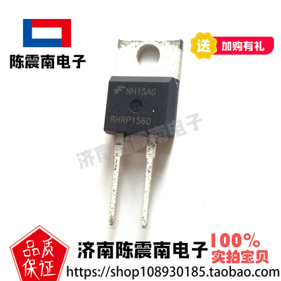 Fairchild仙童RHRP1560二极管