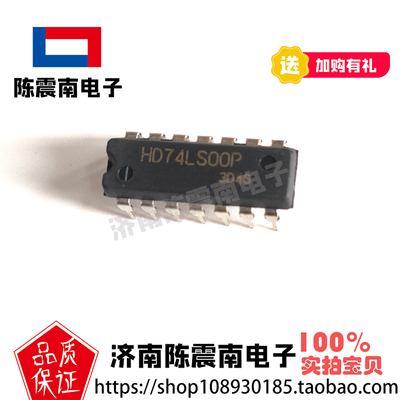 Renesas瑞萨(日立)HD74LS00P芯片