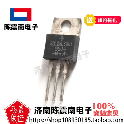 VISHAY威世SBL25L30CT二极管
